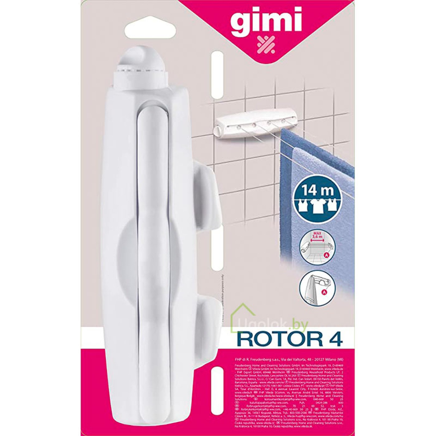 Сушилка для белья GIMI ROTOR 4 — купить по низкой цене | Ugolok.by